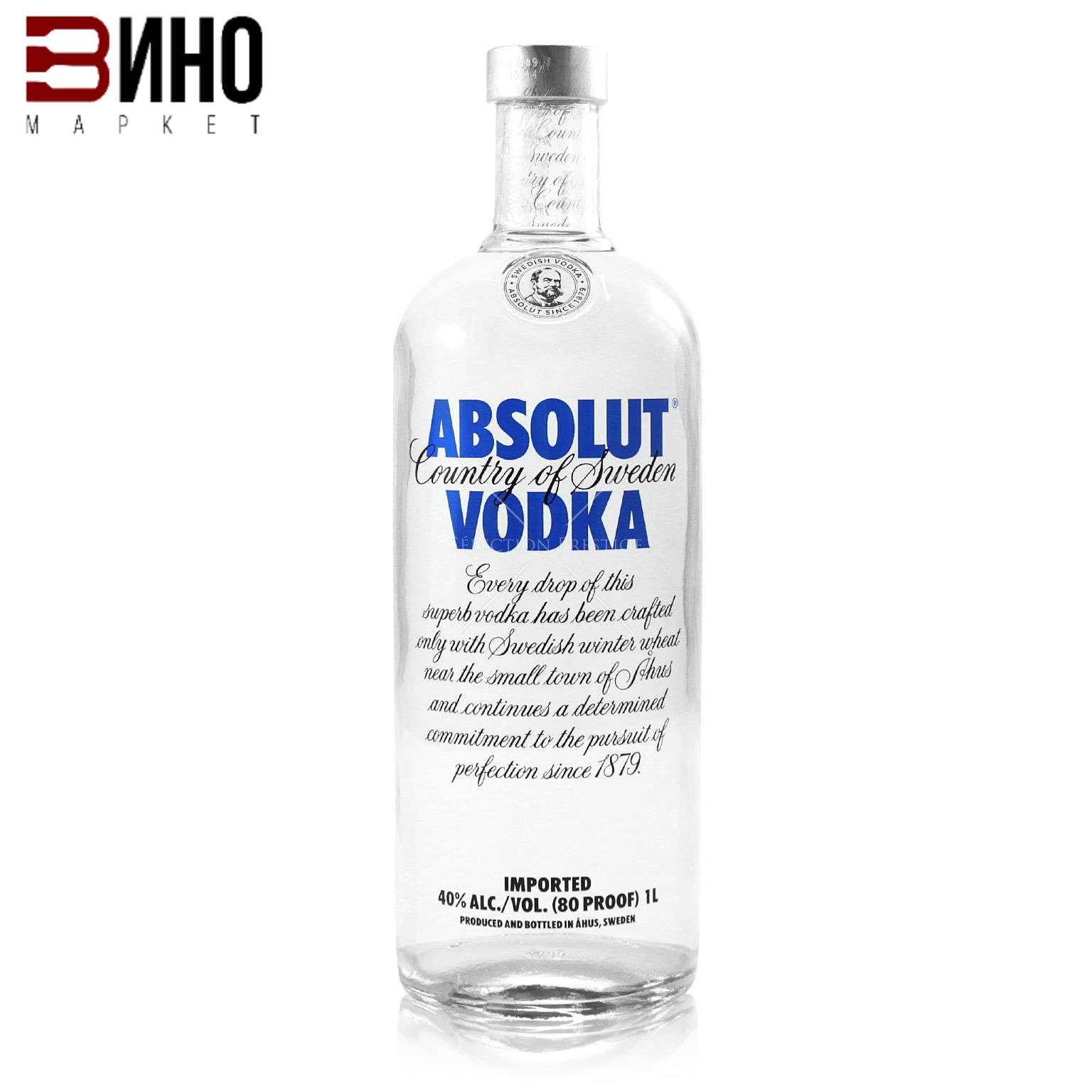 ABSOLUT VODKA NRF 1L - Вино Маркет