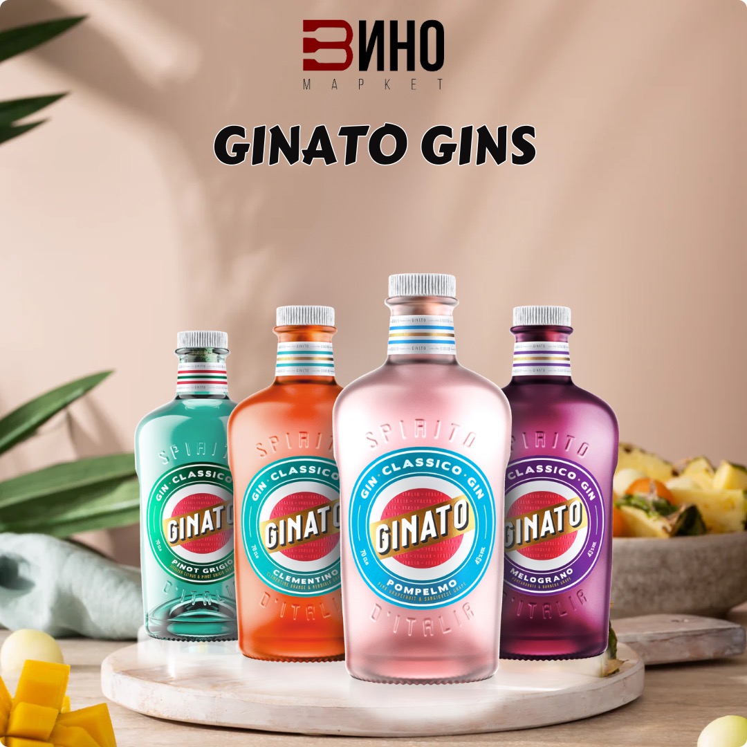 ЧЕТИРИ ВКУСА НА СОВРШЕНСТВО - ЗАПОЗНАЈТЕ ГО GINATO GIN - Вино Маркет